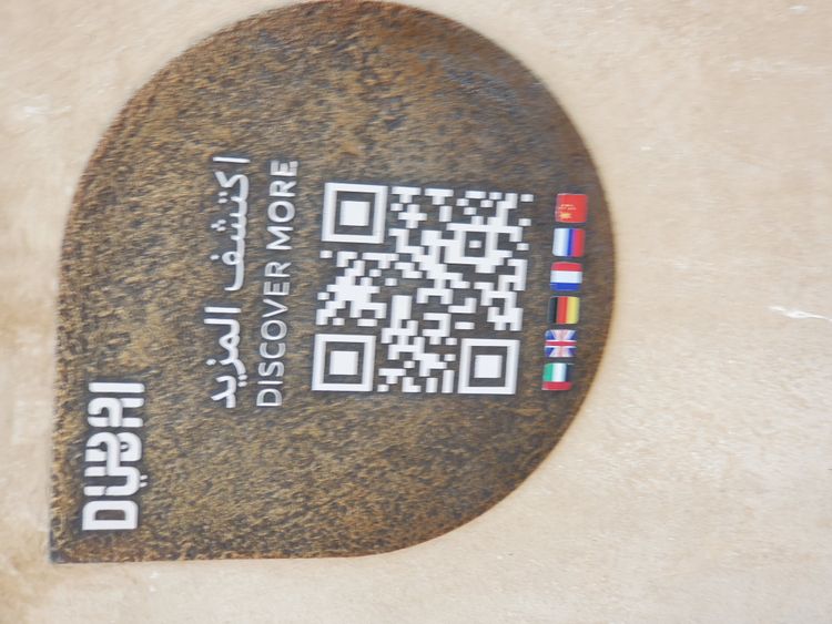 Unleashing the Power of QR Codes in Tourism